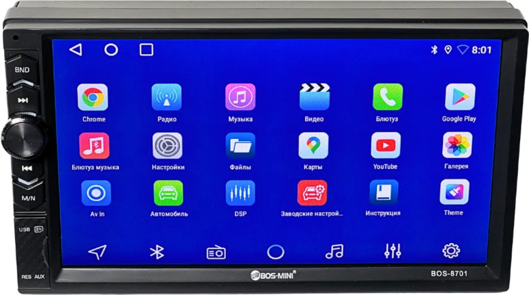 Автомагнитола BOS-MINI BOS-8701, с голосовым управлением, на Android, 7", 2/32GB