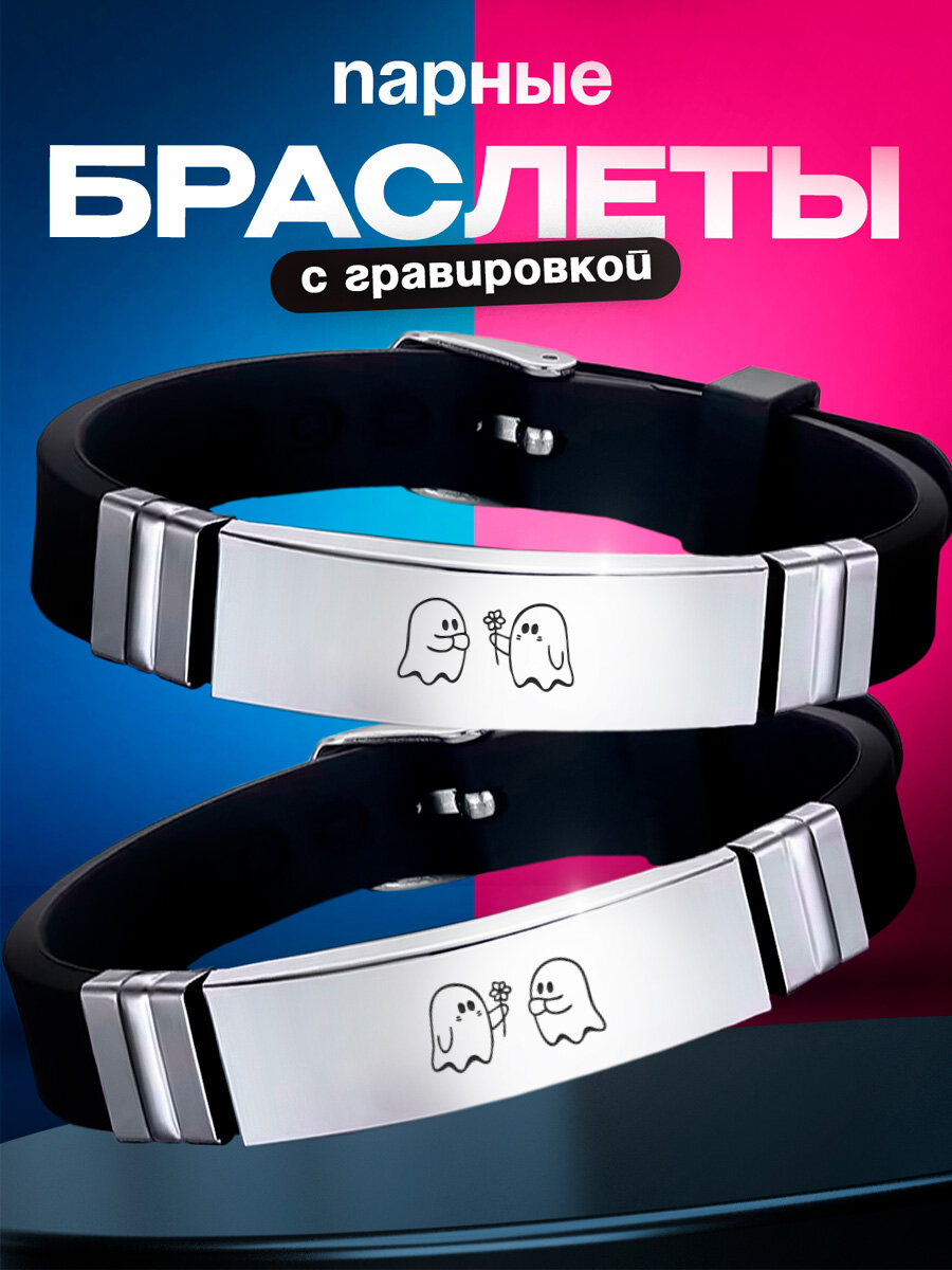 Жесткий браслет