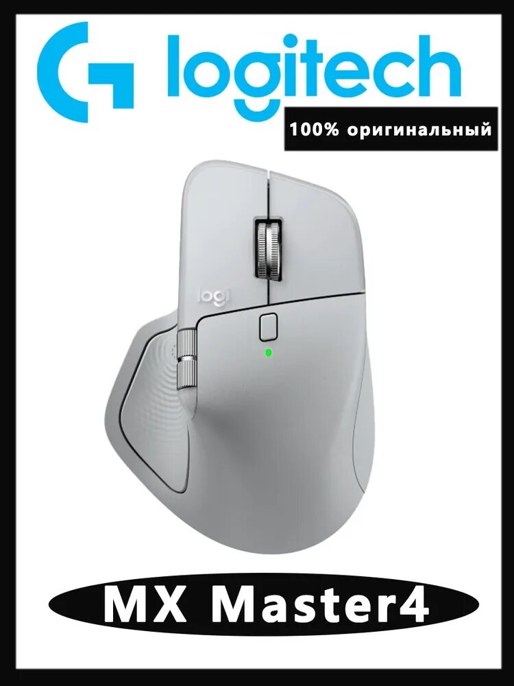 Logitech Мышь беспроводная, белый