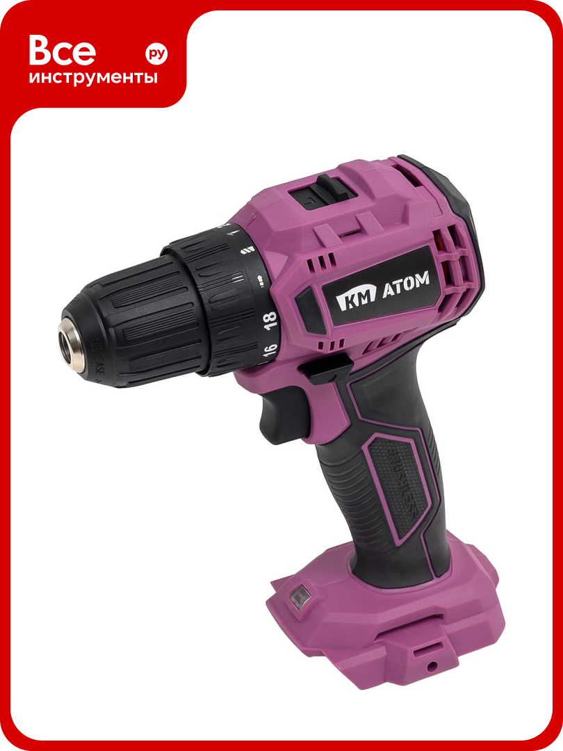 Дрель-шуруповерт аккумуляторная КМ атом 18 В без АКБ и ЗУ CD-185BL