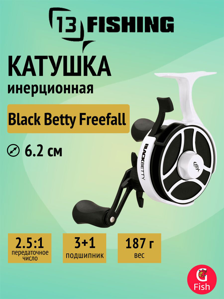 Катушка для рыбалки 13 Fishing Black Betty FreeFall Ghost Ice Reel - 2.5:1 Gear Ratio w/ NEW Line Window