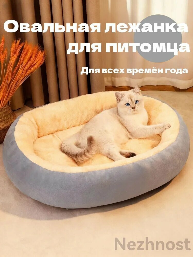 Кошачья лежанка — фото 1