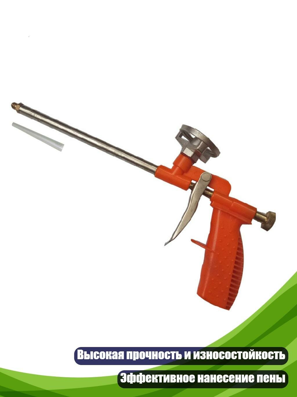 Распылитель-герметизатор для стекла, Другое