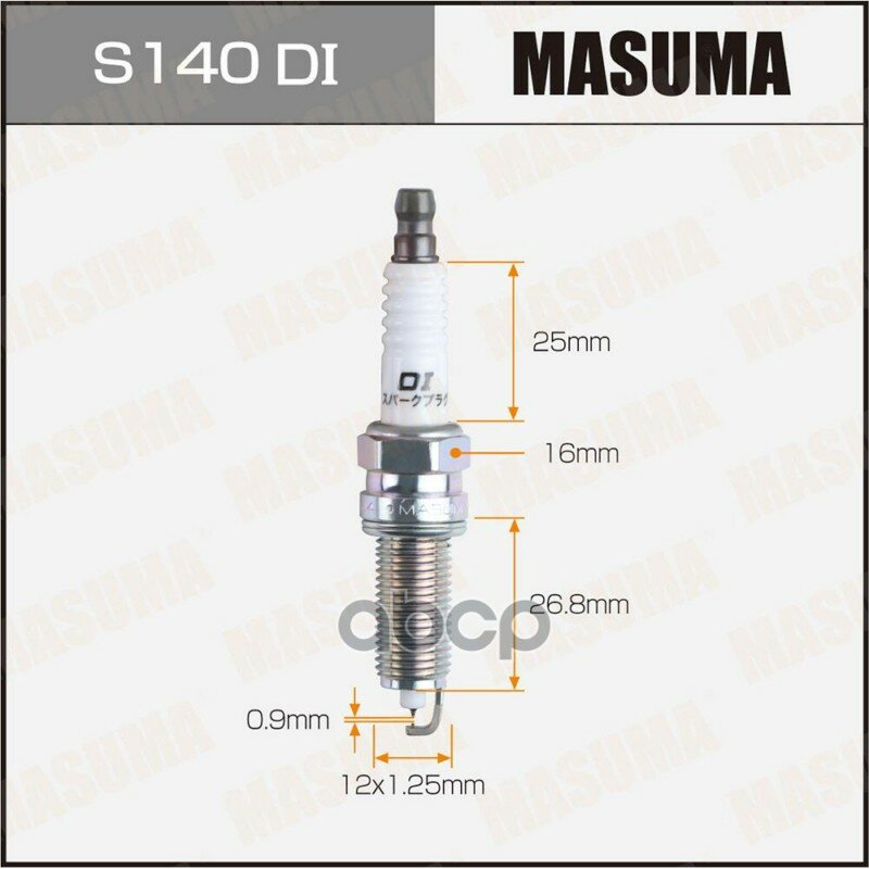 Свеча зажигания MASUMA DOUBLE IRIDIUM (LDK7RKI) Masuma арт. S140DI