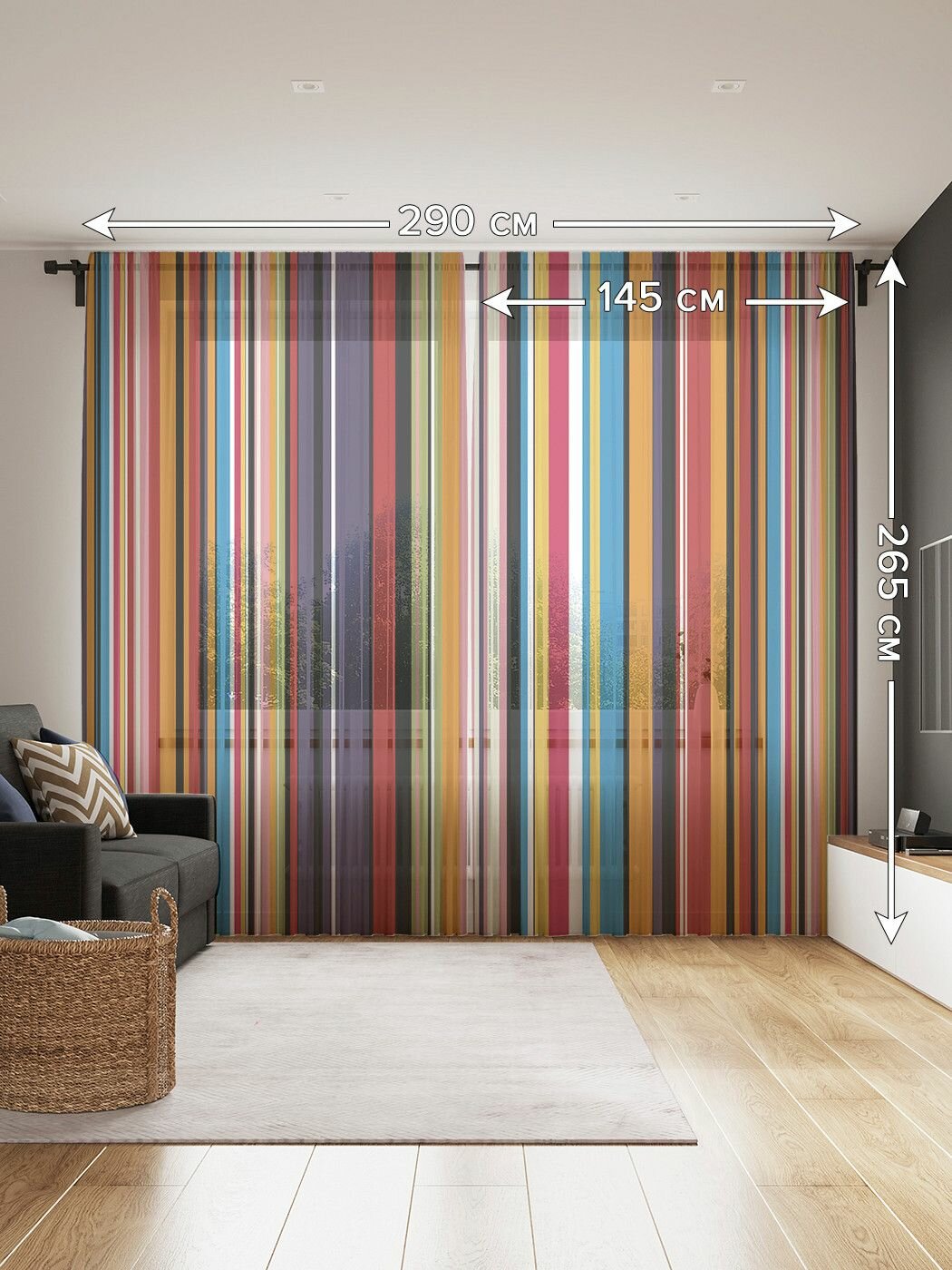 Тюль, фототюль JoyArty "Разноцветные вертикальные полосы" высота 265 см, ширина 145 см (2 полотна) на шторной ленте, крючки в комплекте