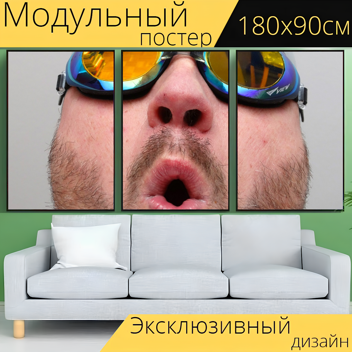 Модульный постер "Пловец, поза, лицо" 180 x 90 см. для интерьера на стену в тубусе