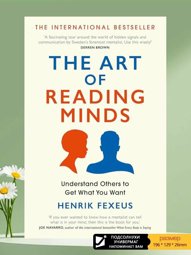 Печатная книга