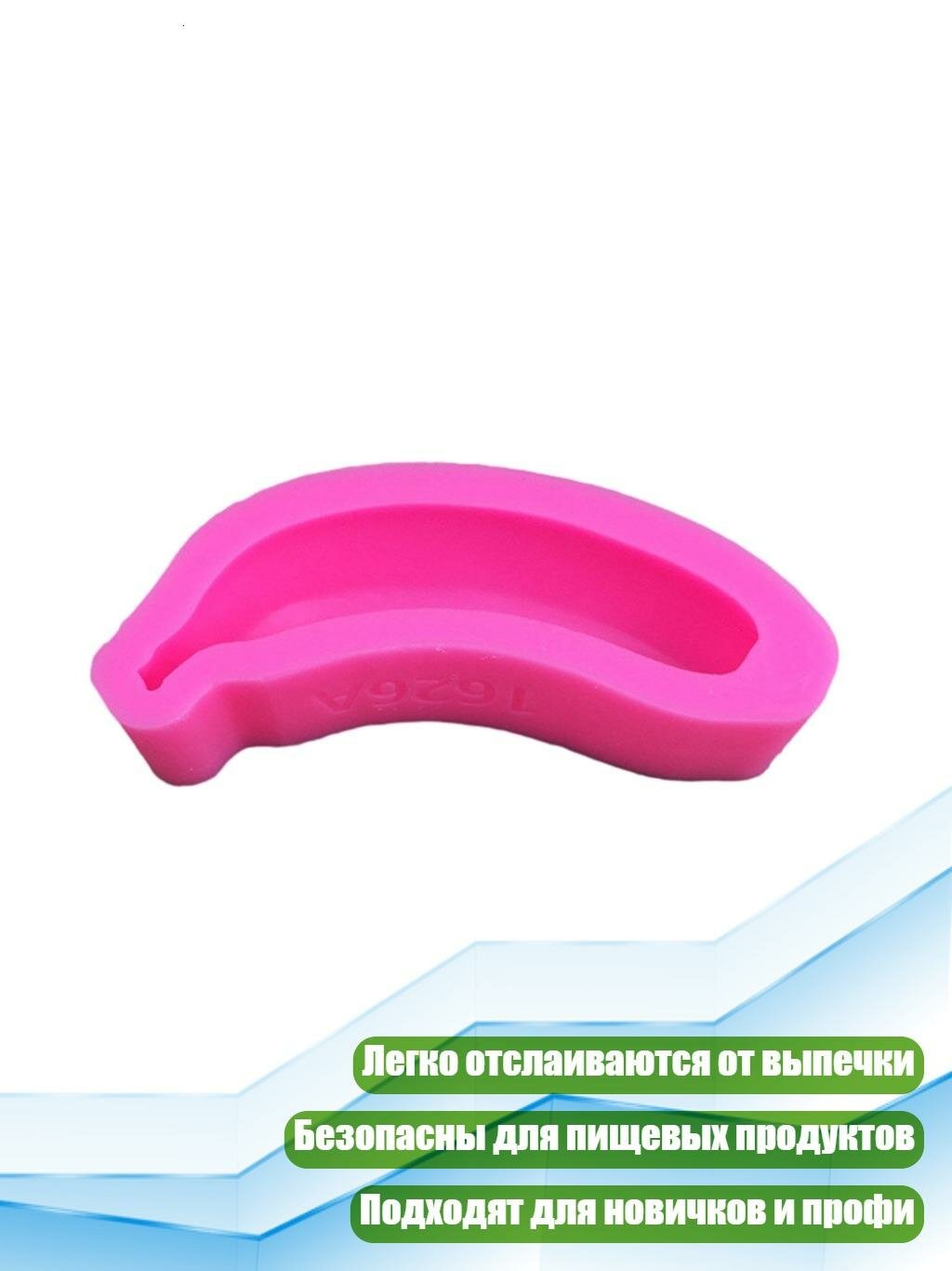 Силиконовые формы в виде банана, 4