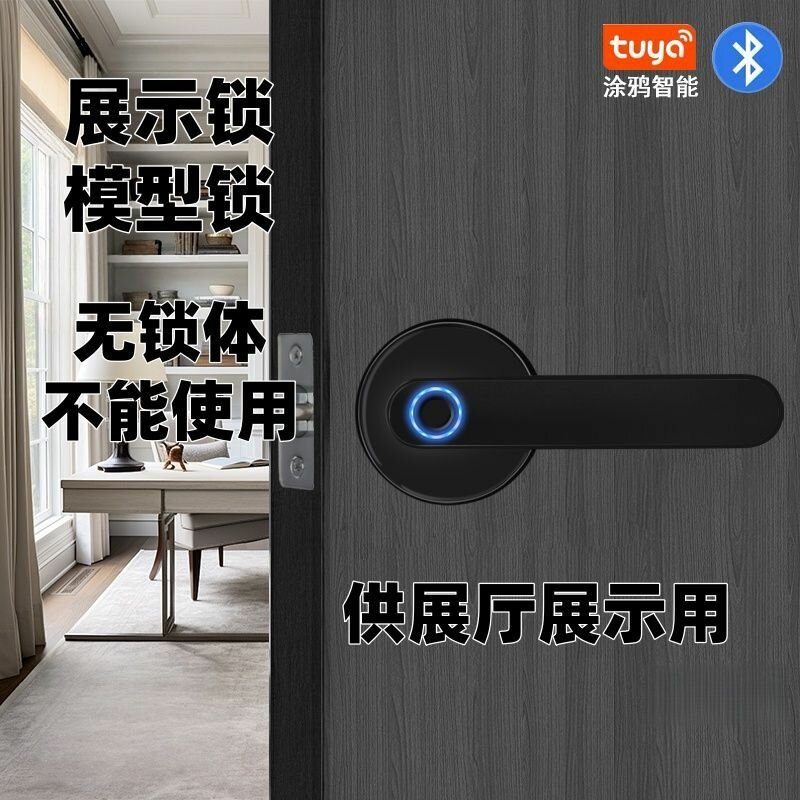 Универсальная шарообразная деревянная дверь с установкой без сверления, умный замок с отпечатком пальца и паролем для спальни, внутренний дверной замок, электронный замок для офиса