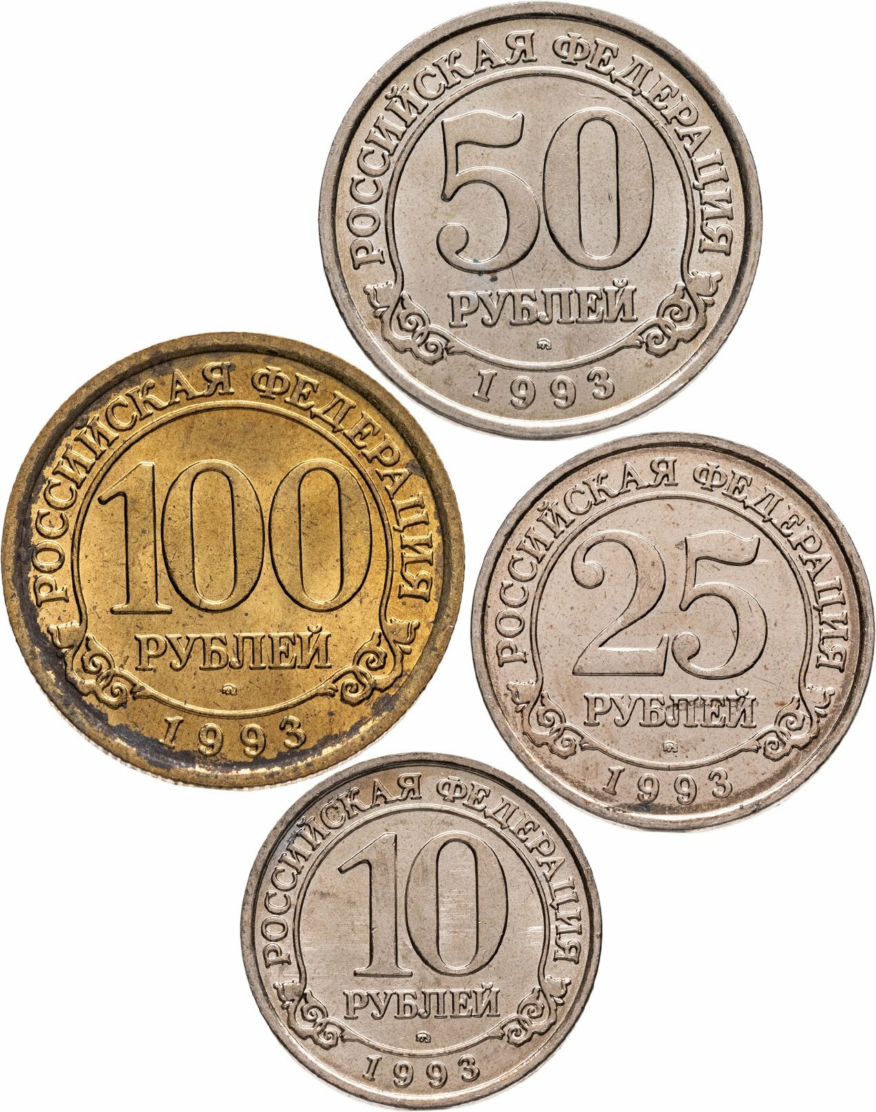 Комплект 4-х монет острова Шпицберген Арктикуголь 10, 25, 50 и 100 рублей 1993 ММД, алюминиевая бронза, сталь с медно-никелевой плакировкой, МЦН