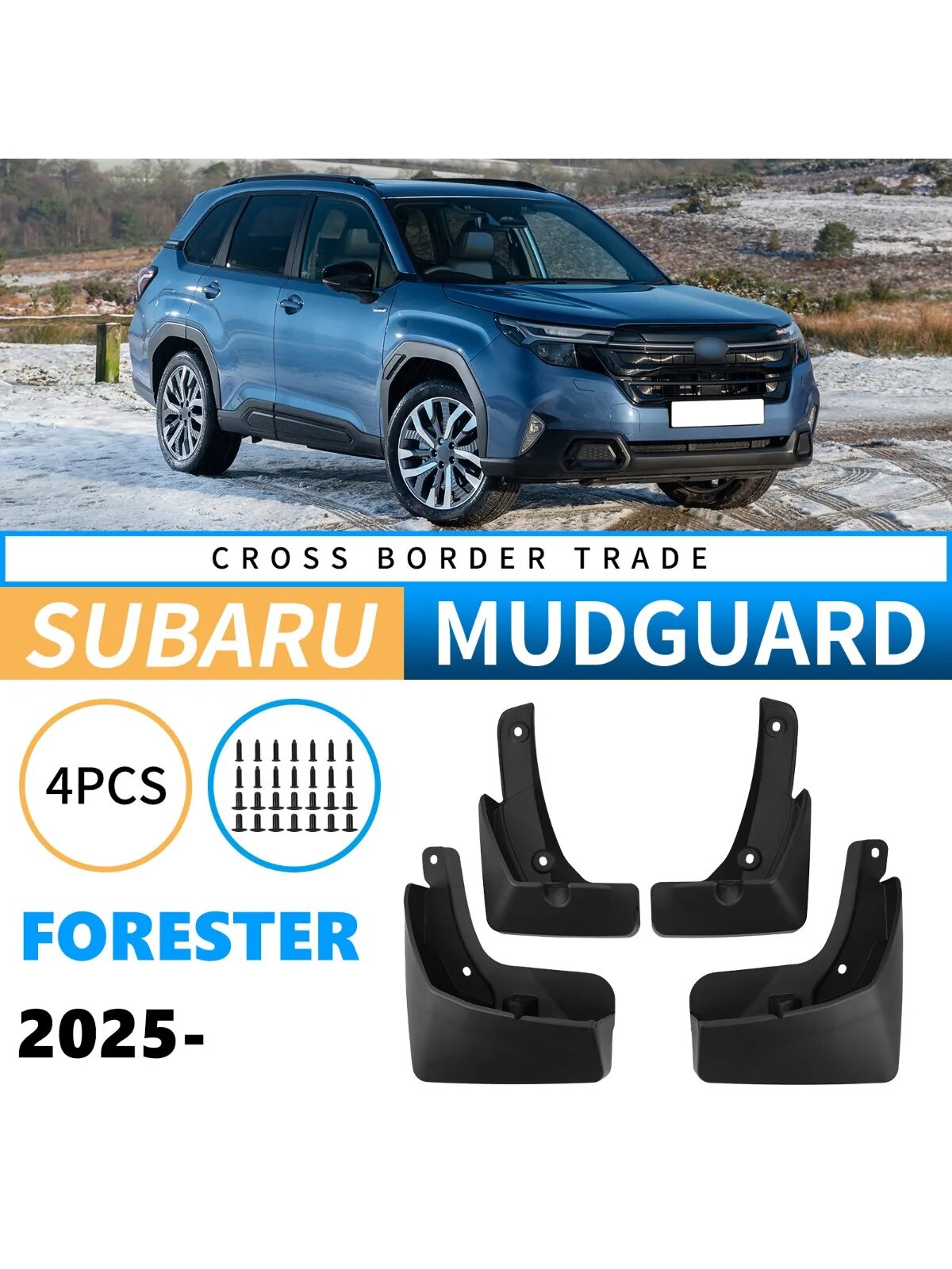 Брызговики, подходят для Subaru Forester 2025, брызговики для шин, брызговики, аксессуары для защиты колес