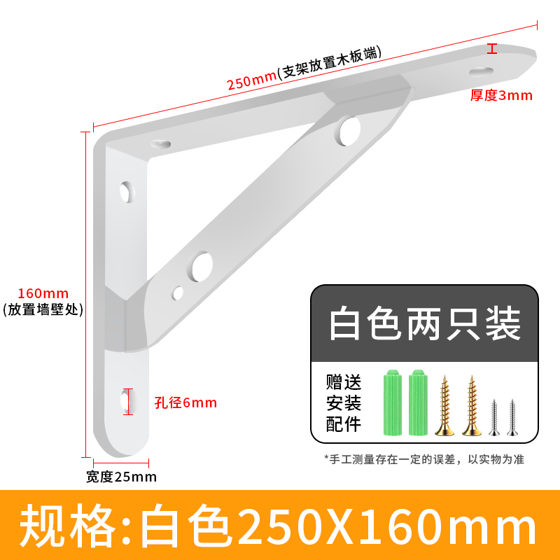 Треугольный кронштейн для стены, несущий, под прямым углом, уголок, крепежная деталь, штатив, настенный кронштейн, полка, поддержка полки, золотой король