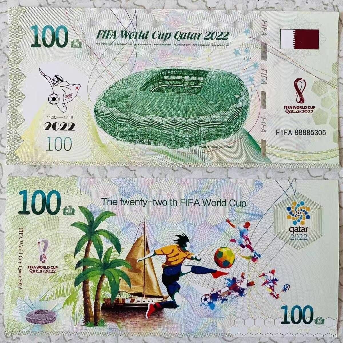 Набор памятных монет Катар к Чемпионату мира по футболу 2022 (официальный выпуск)