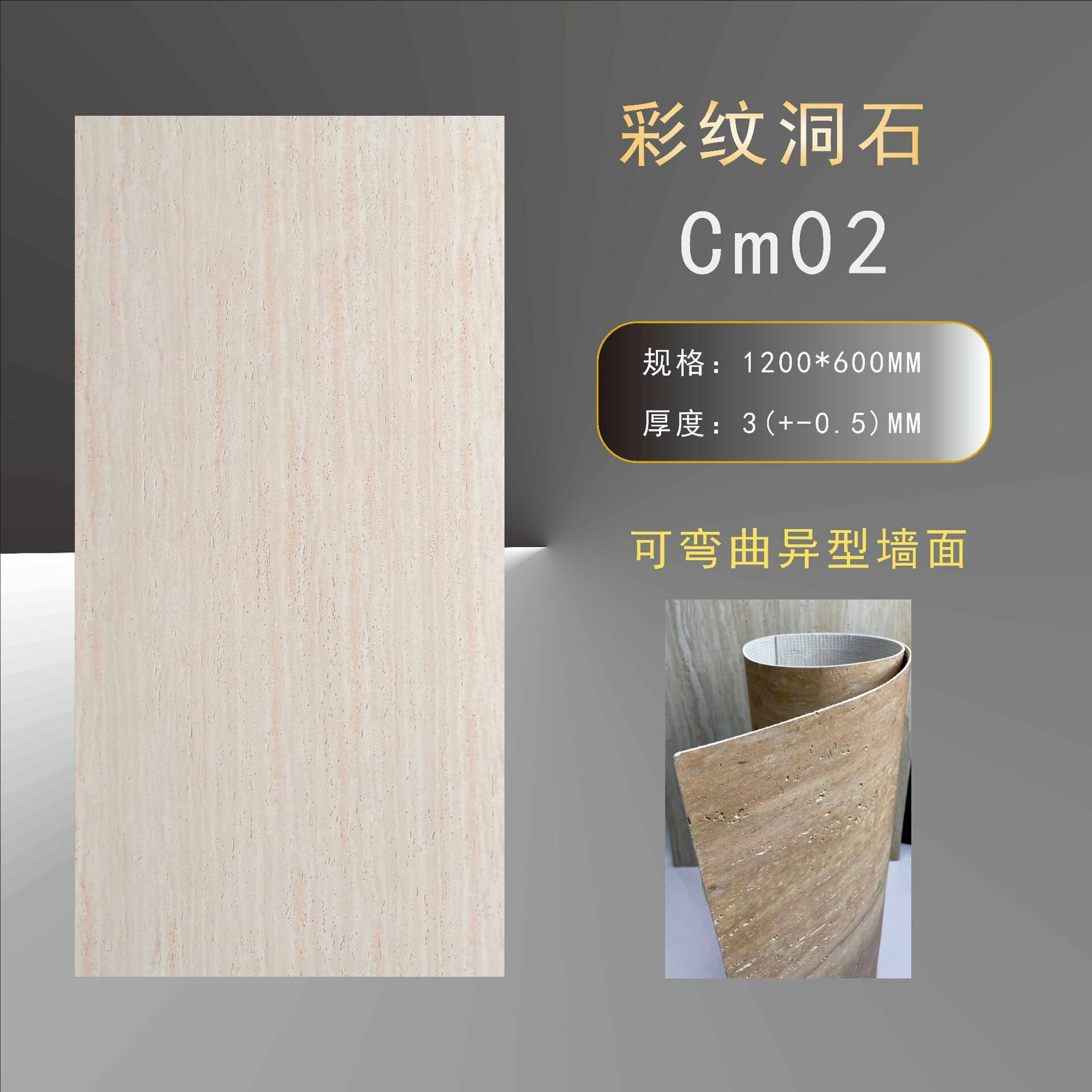 Горячая распродажа3D-печатный травертин для внутреннего и наружного использования, интегрированный мягкий камень, мягкий фарфор, современный минималистичный культурный фон, стеновая панель из травертина