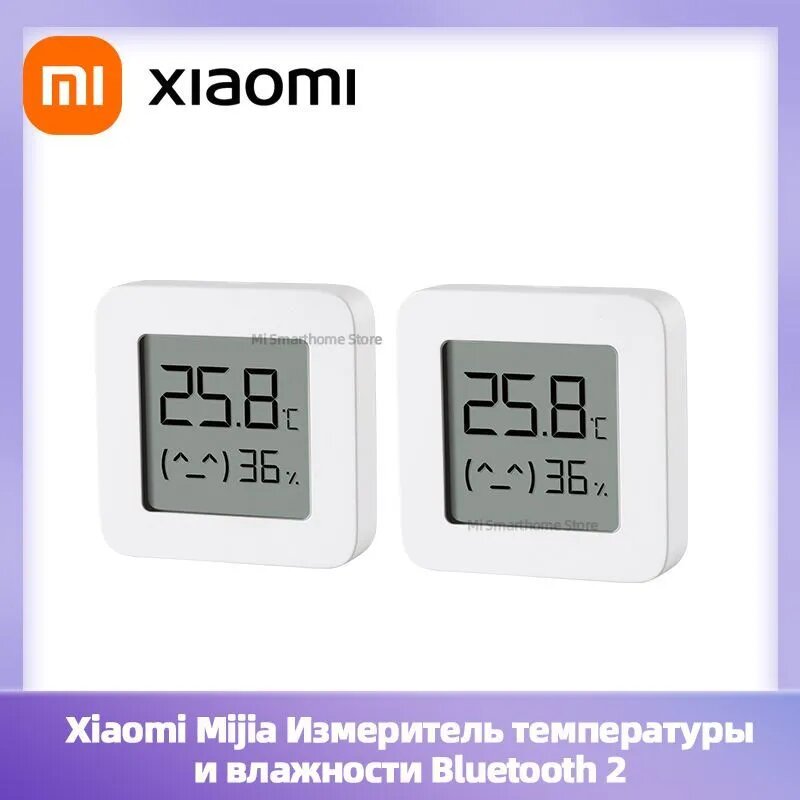 Xiaomi Электронный измеритель температуры и влажности 2 Интеллектуальная связь по Bluetooth2 упаковки