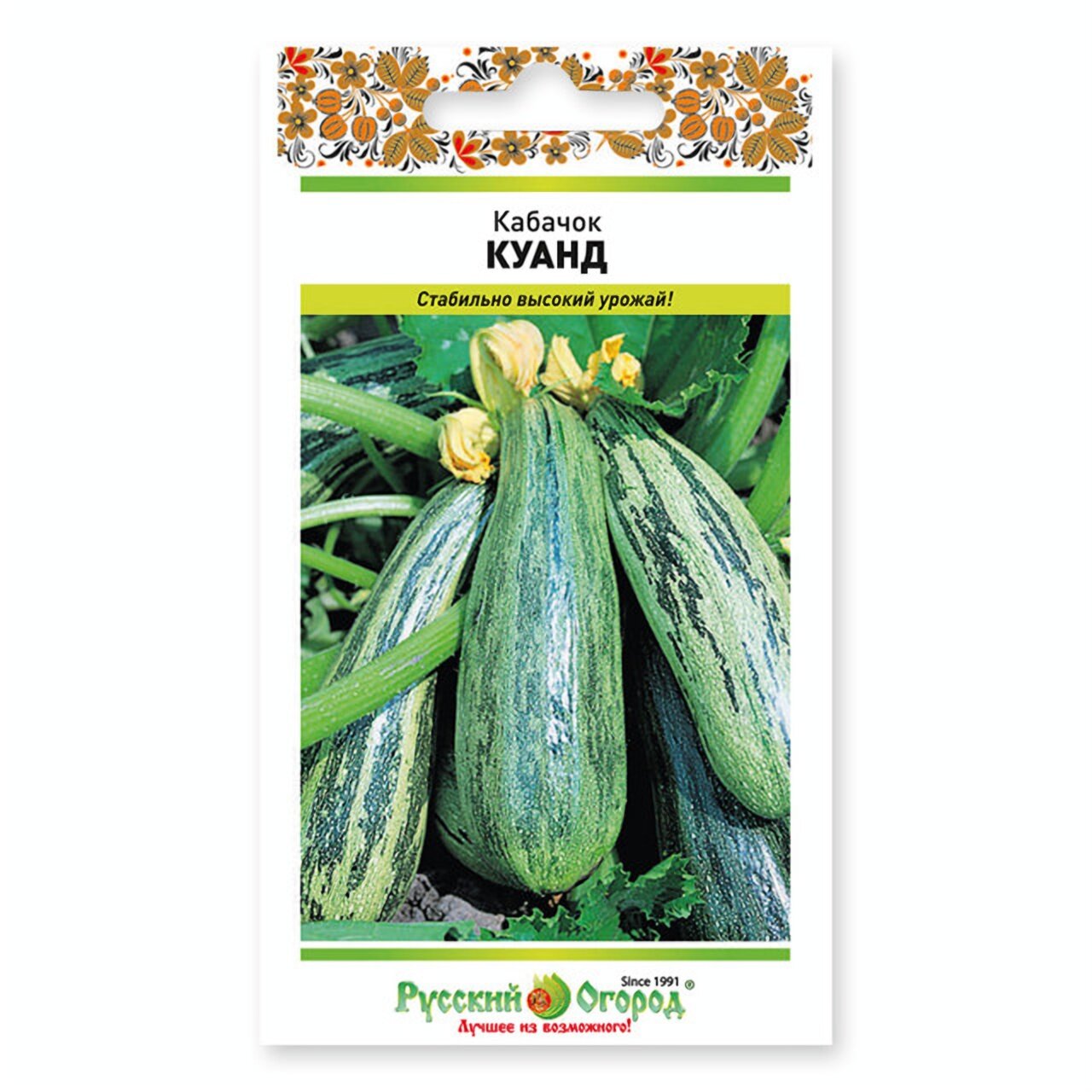 Семена кабачок цуккини куанд 2 г, для дачи, сада, огорода и на рассаду