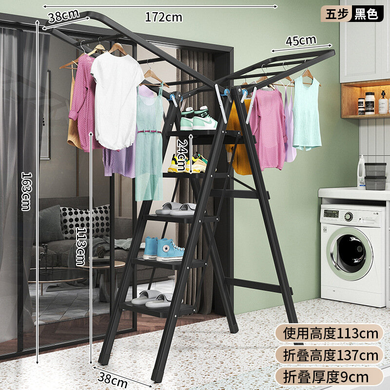 Патентованная лестница для одежды, многофункциональная, складная, с тремя, четырьмя, пятью ступенями, мобильная, для балкона, для использования внутри и снаружи помещений