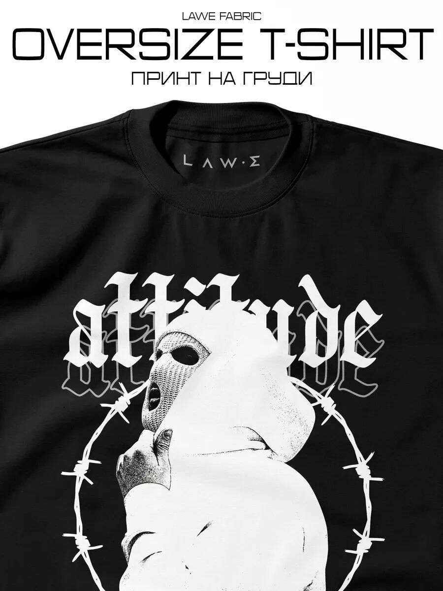 Футболка ATTITUDE