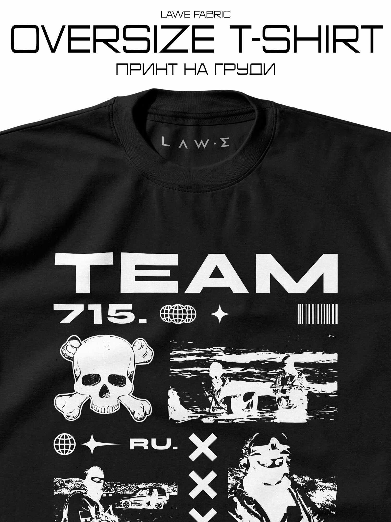 Футболка 715 TEAM