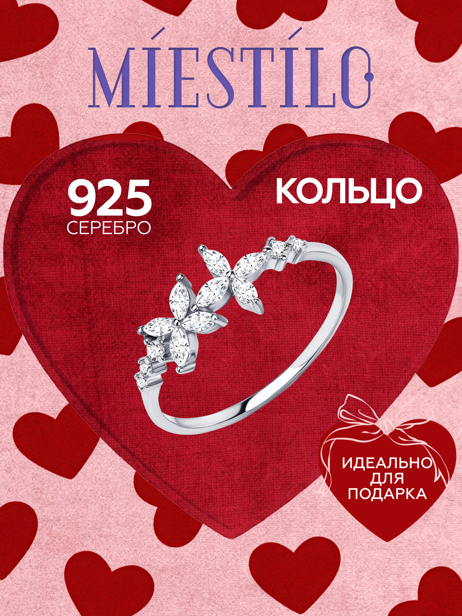 Кольцо, серебро, 925 проба, родирование, фианит