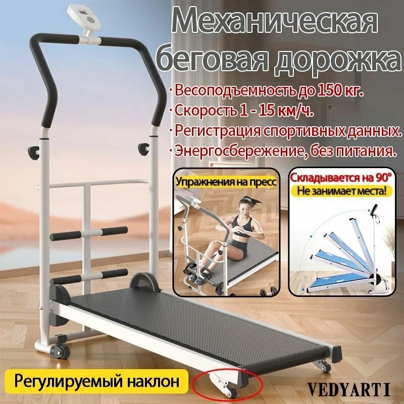 Беговая дорожка C1886CC39D8742C2AAE9881B69F7ED09_1LD013-226-130-12-cp