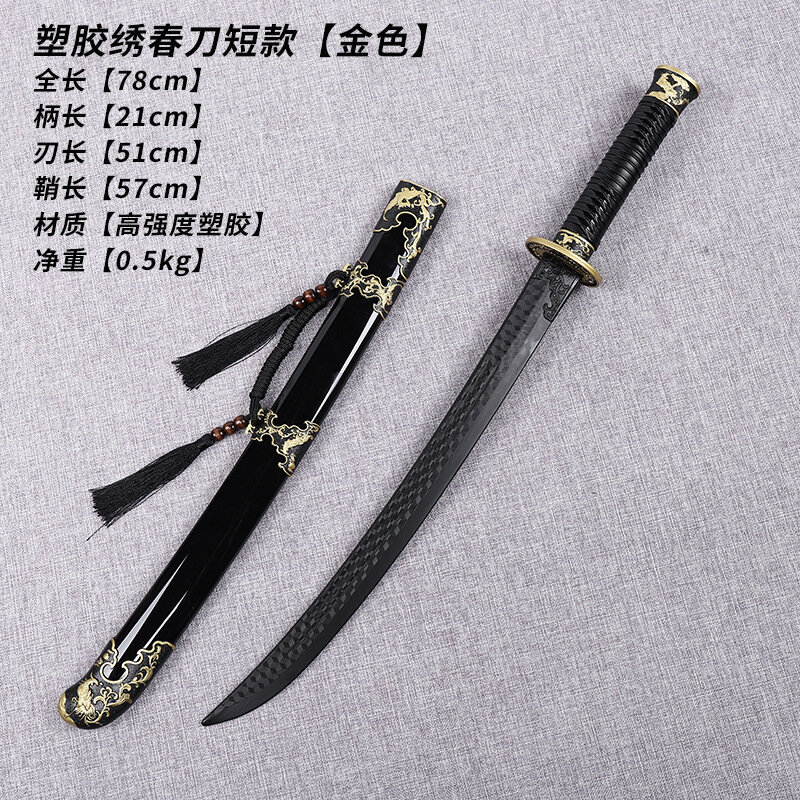 Щит для интенсивных тренировок по самообороне и тактическим боевым искусствам, пластиково-стальной круглый щит, для тренировок по сабле и боевым искусствам, для спаррингов и боевых действий.