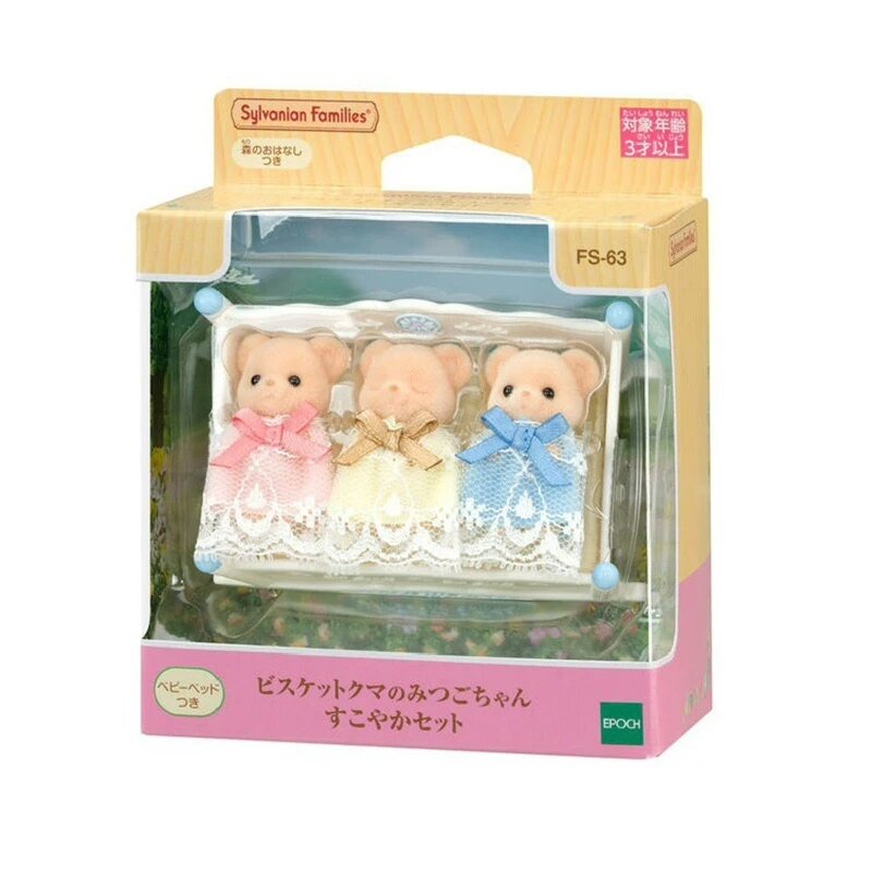 Sylvanian Families слепой брелок аксессуары фигурки оригинальный бисквитный медведь триплеты для девочек детская игрушка детские кухожи для девочек