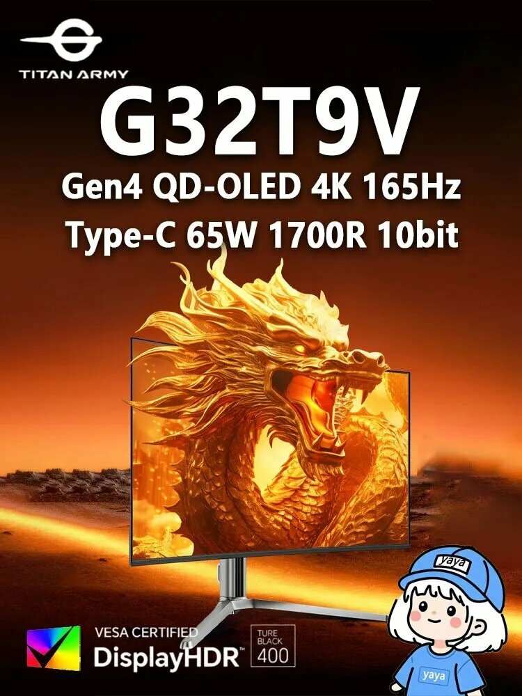 Titan Army 31.5" Монитор G32T9V, 4th Gen. QD-OLED 4K 165Hz 0.03ms Type-C 65W 1700R HDR400 True Black 10bit Игровой монитор, светло-серый