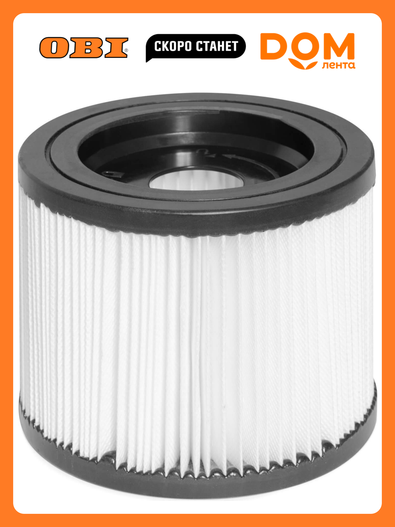 Фильтр DAEWOO HEPA DAVC 25HF, многоразовый, для промышленного пылесоса, белый