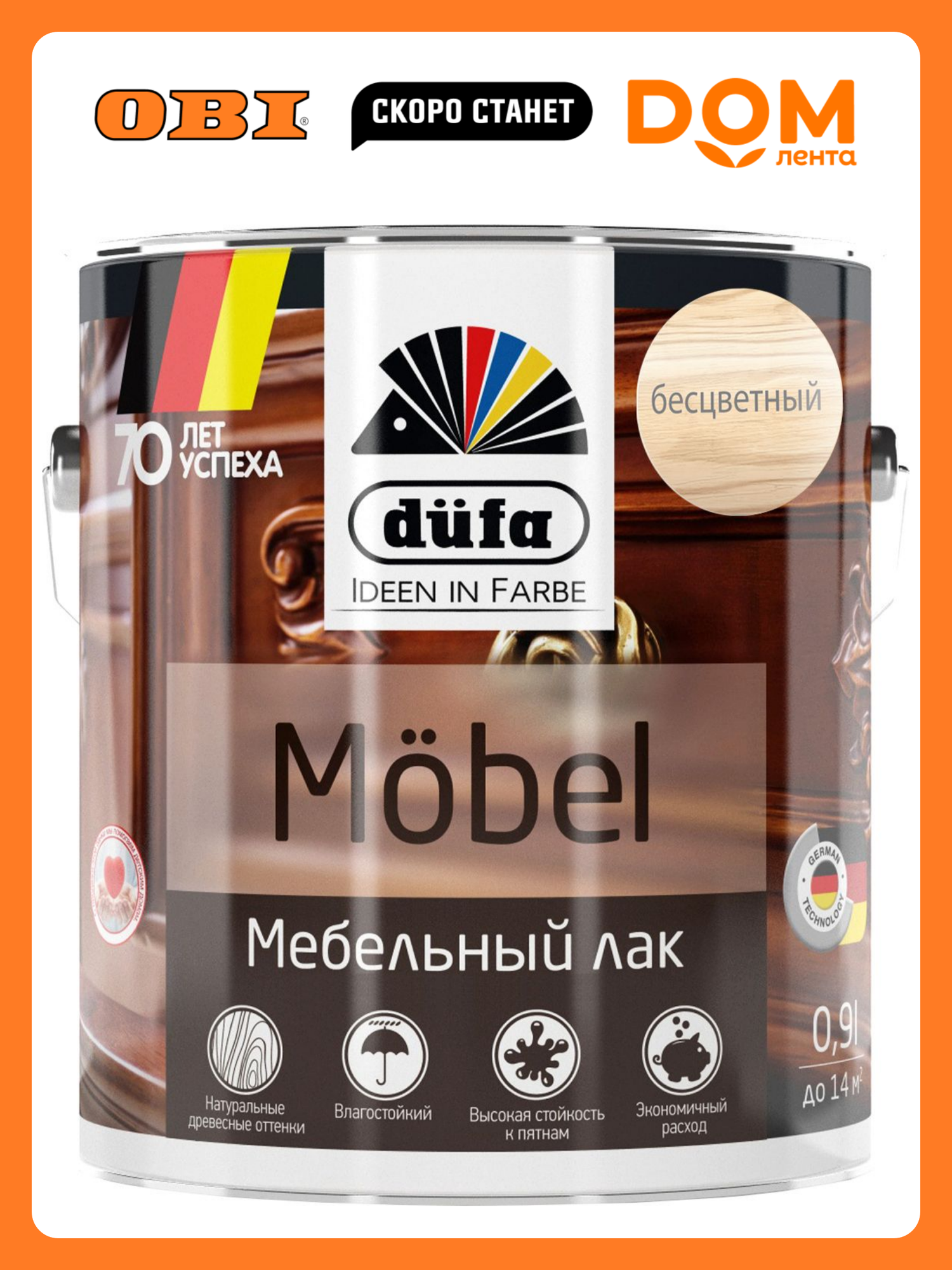 Лак мебельный dufa Mobel бесцветный глянцевый 0,9 л