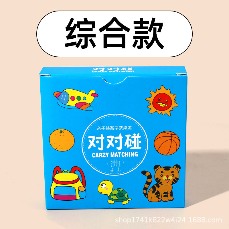Сумасшедшие карточки для детей, развивающие мышление, концентрацию и память, раннее обучение, интерактивная настольная игра для родителей и детей, образовательные игрушки
