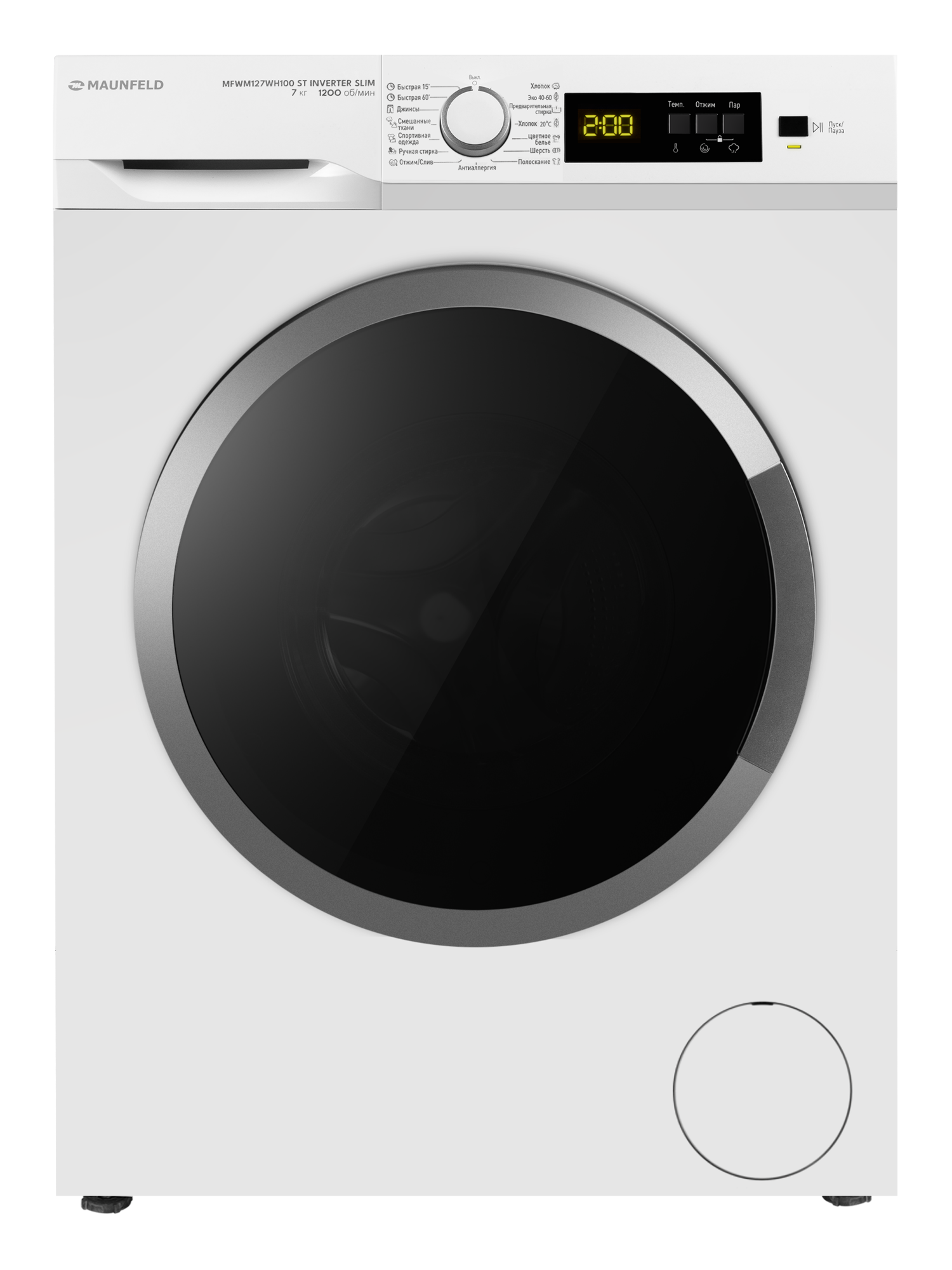 Стиральная машина с инвертором и паром MAUNFELD MFWM127WH100 ST INVERTER SLIM