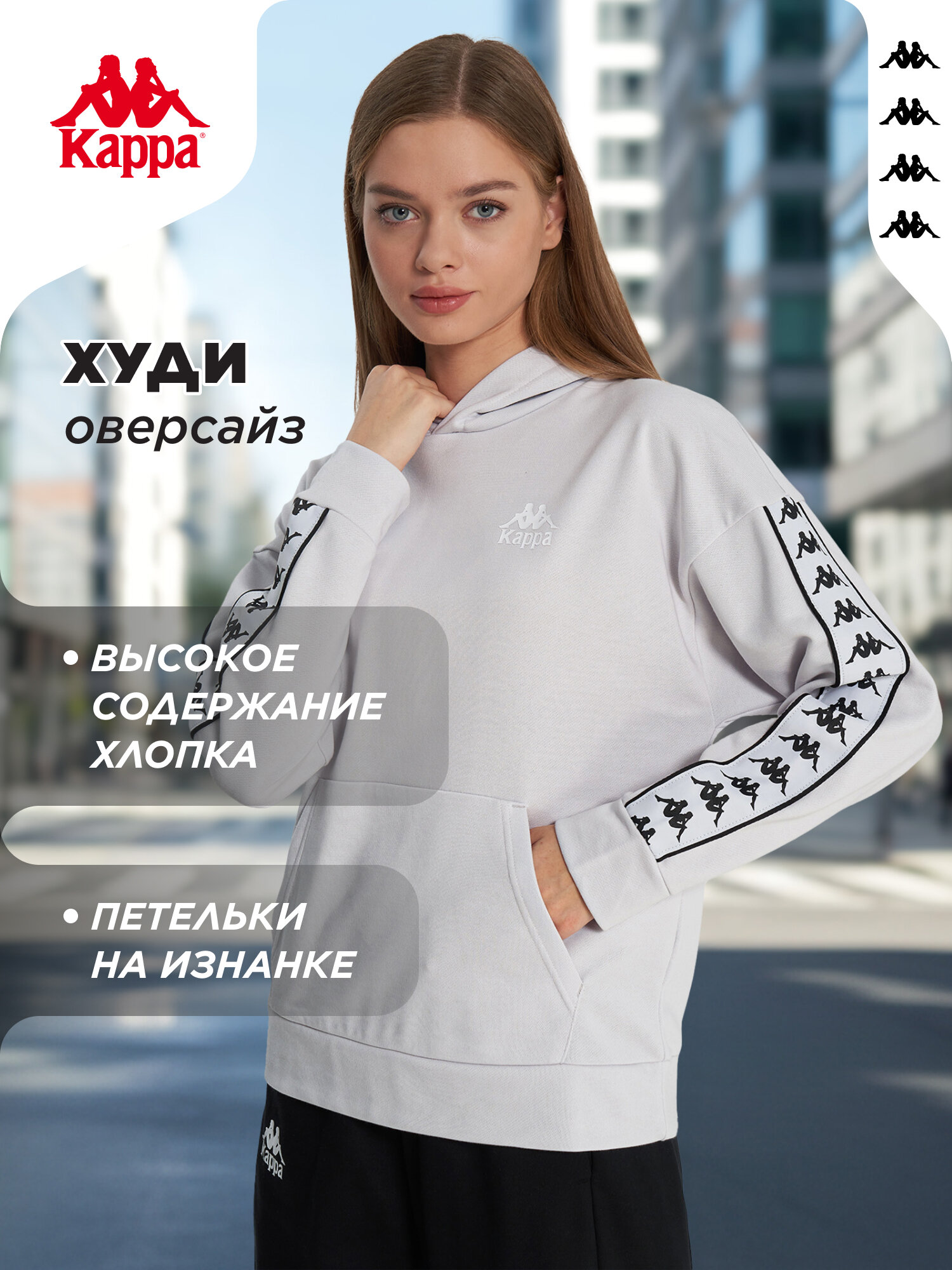 Худи Banda d’Origini