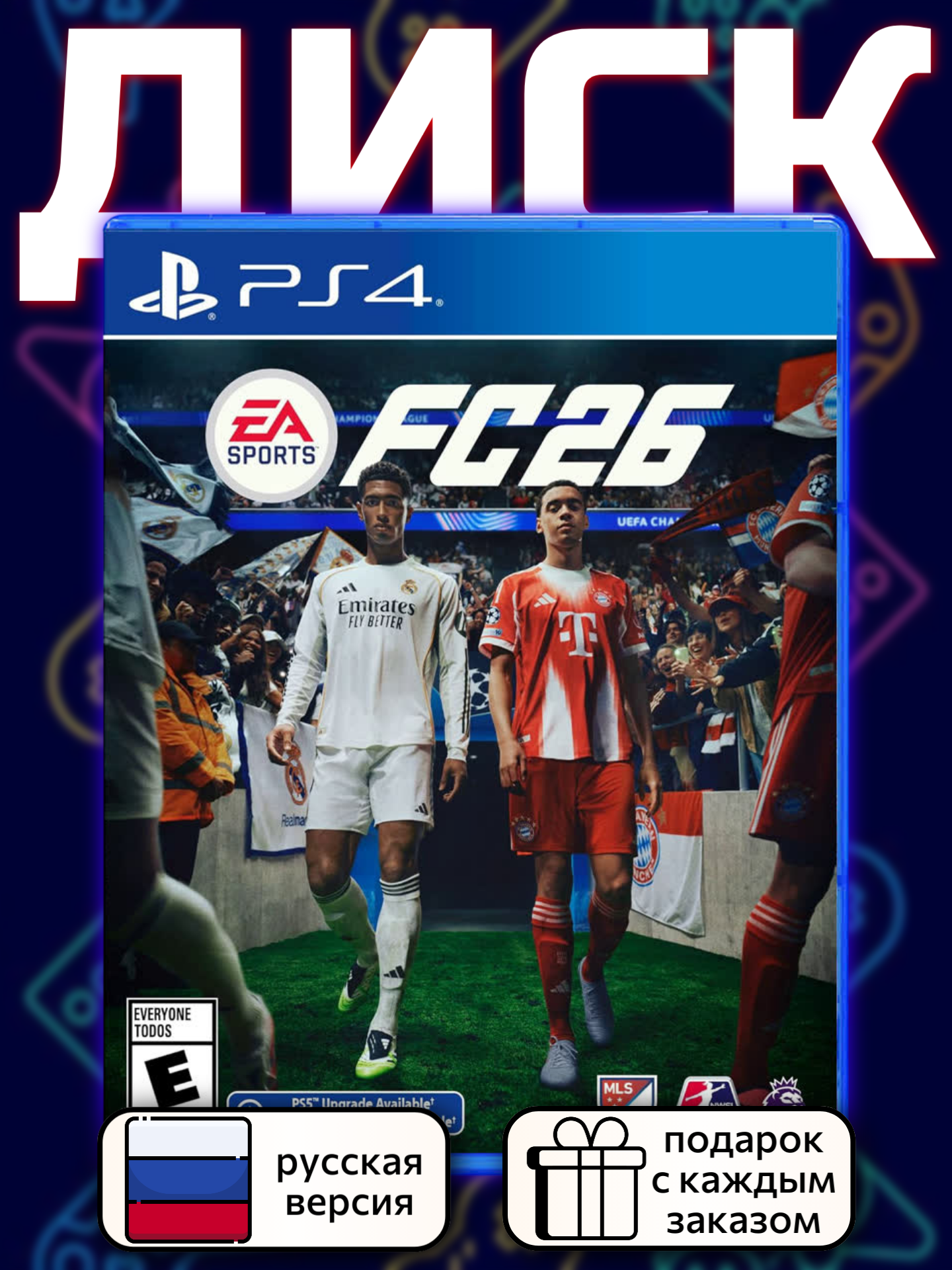 EA Sports FC 26 [PS4, русская версия]