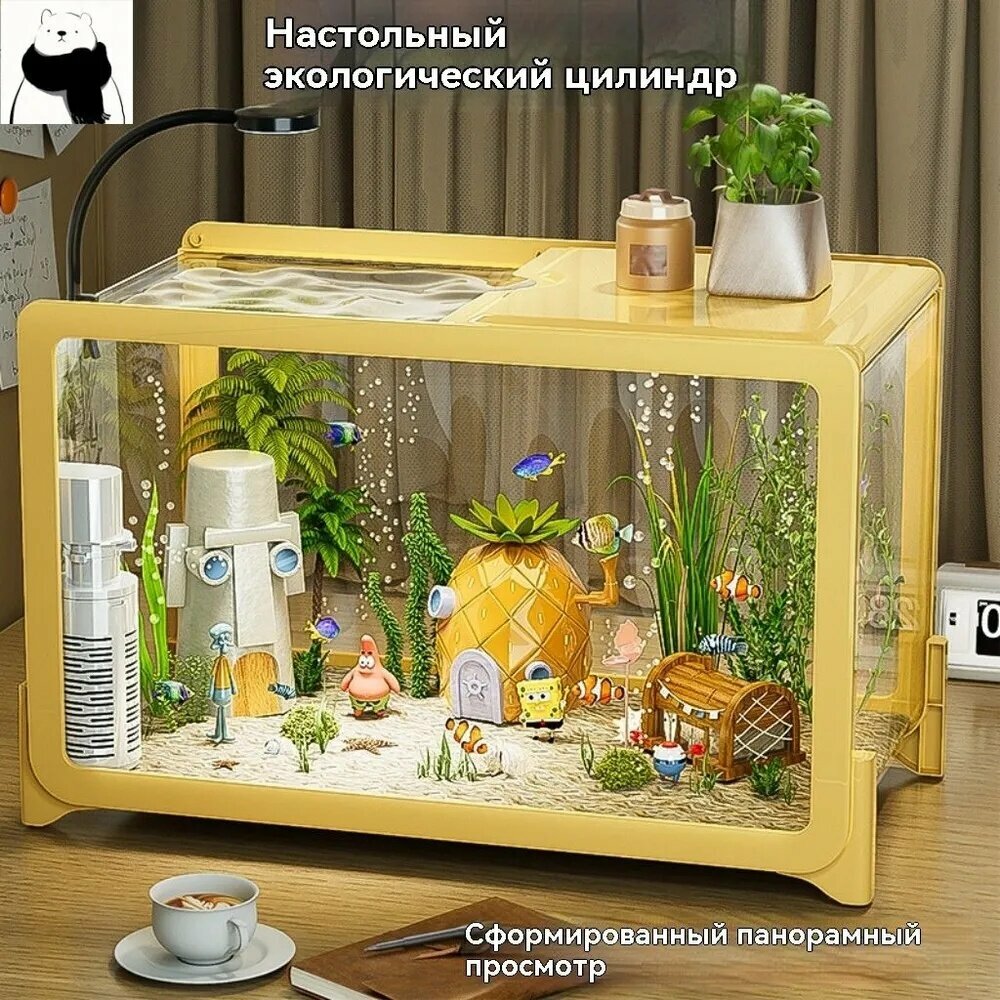 Аквариум для рыбок 13L , 31x21x21 CM