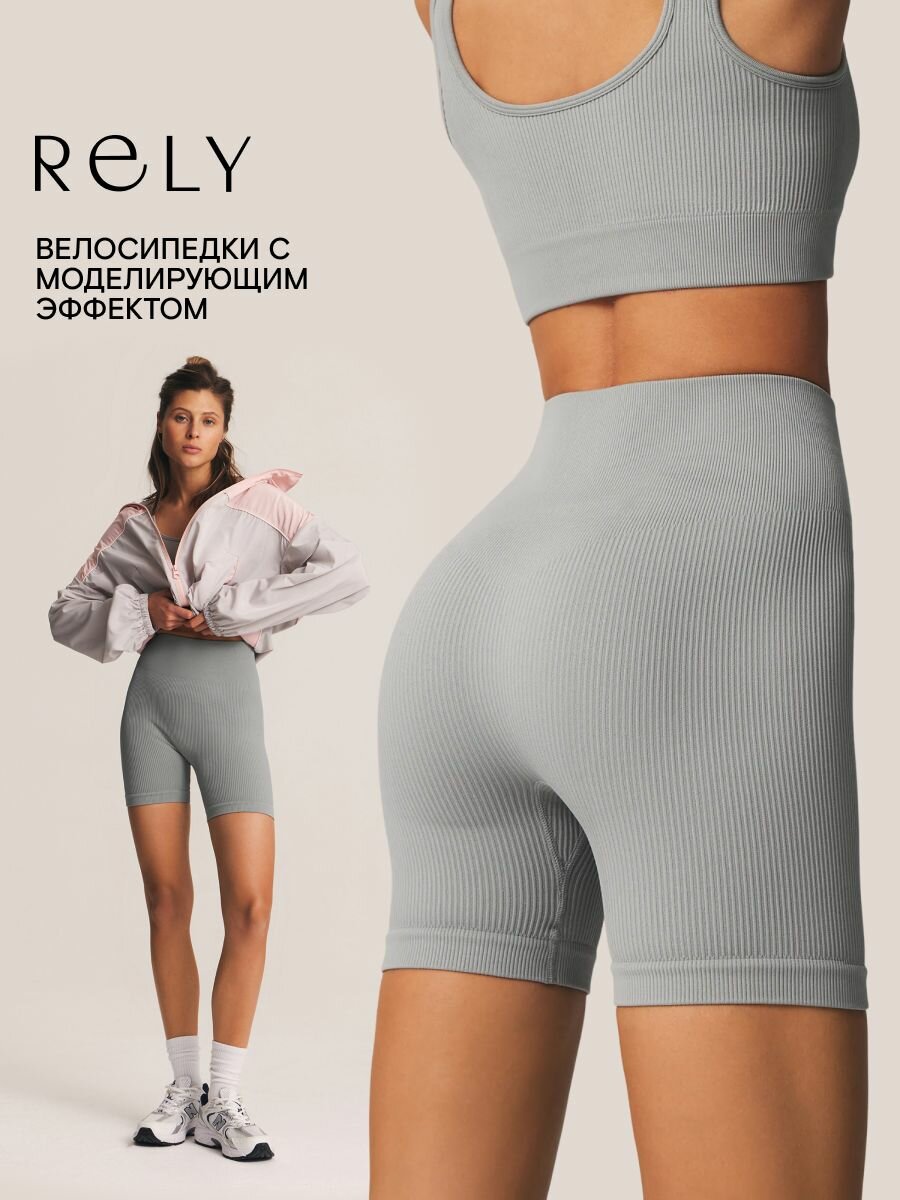 Велосипедки Весна-лето 2026