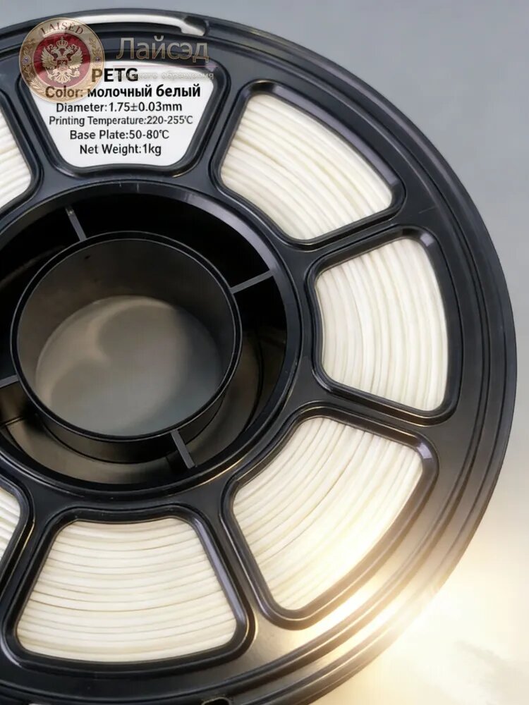 Пластик для 3D принтера PETG 1.75 мм 1 кг Белый