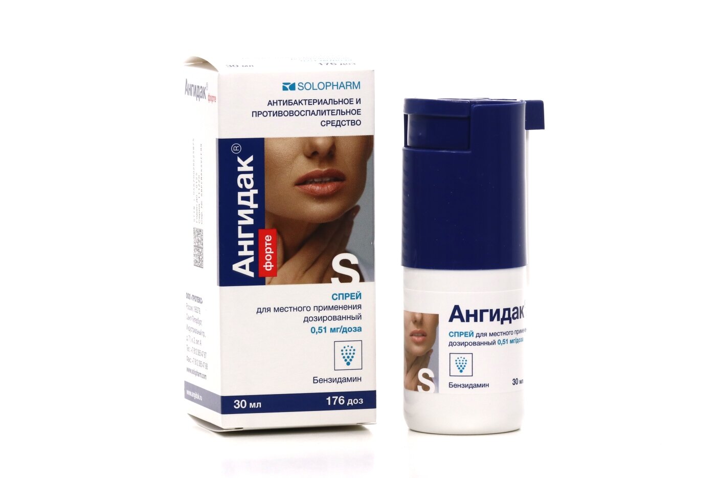 Ангидак форте* спрей доз. 0,51мг/доза 176 доз 30мл
