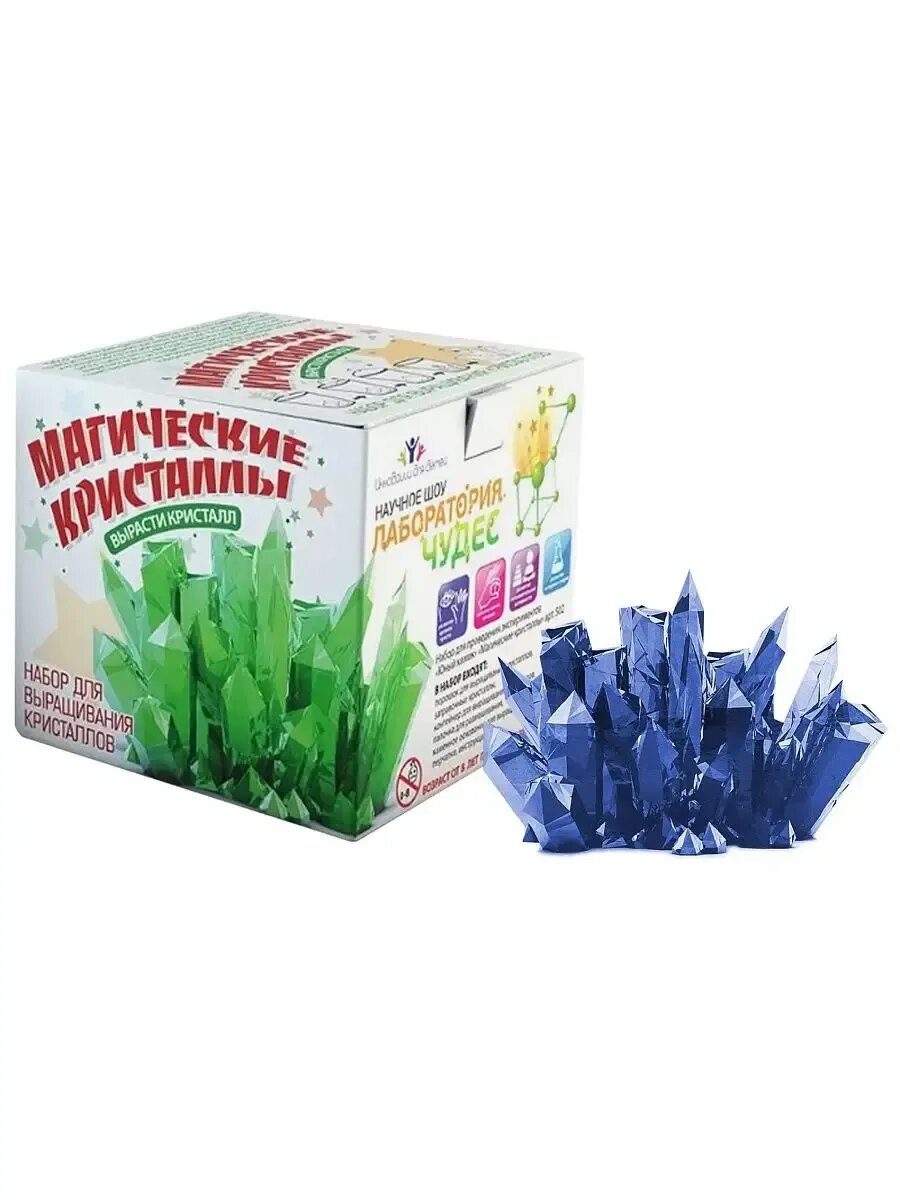 Опыты для детей кристаллы для выращивания Средний набор