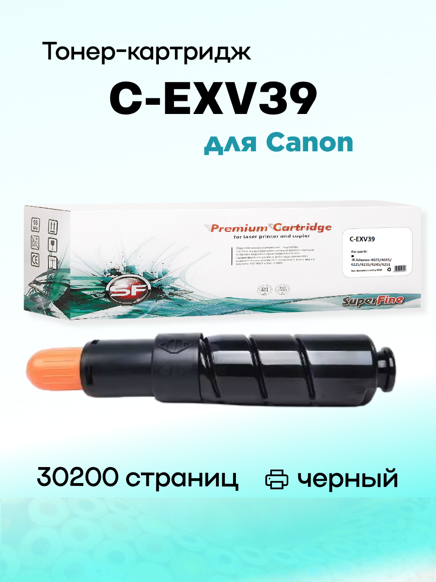 Тонер C-EXV39 (4792B002) для Canon IR ADVANCE 4025/4035 30.2K SuperFine