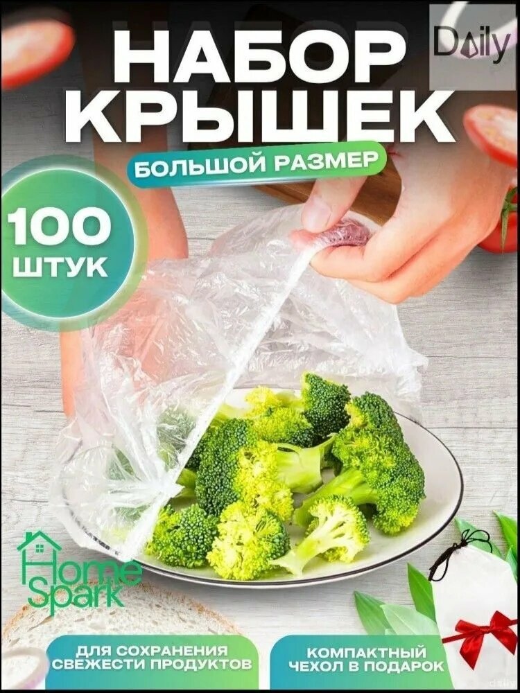 Зип пакет, 30 см