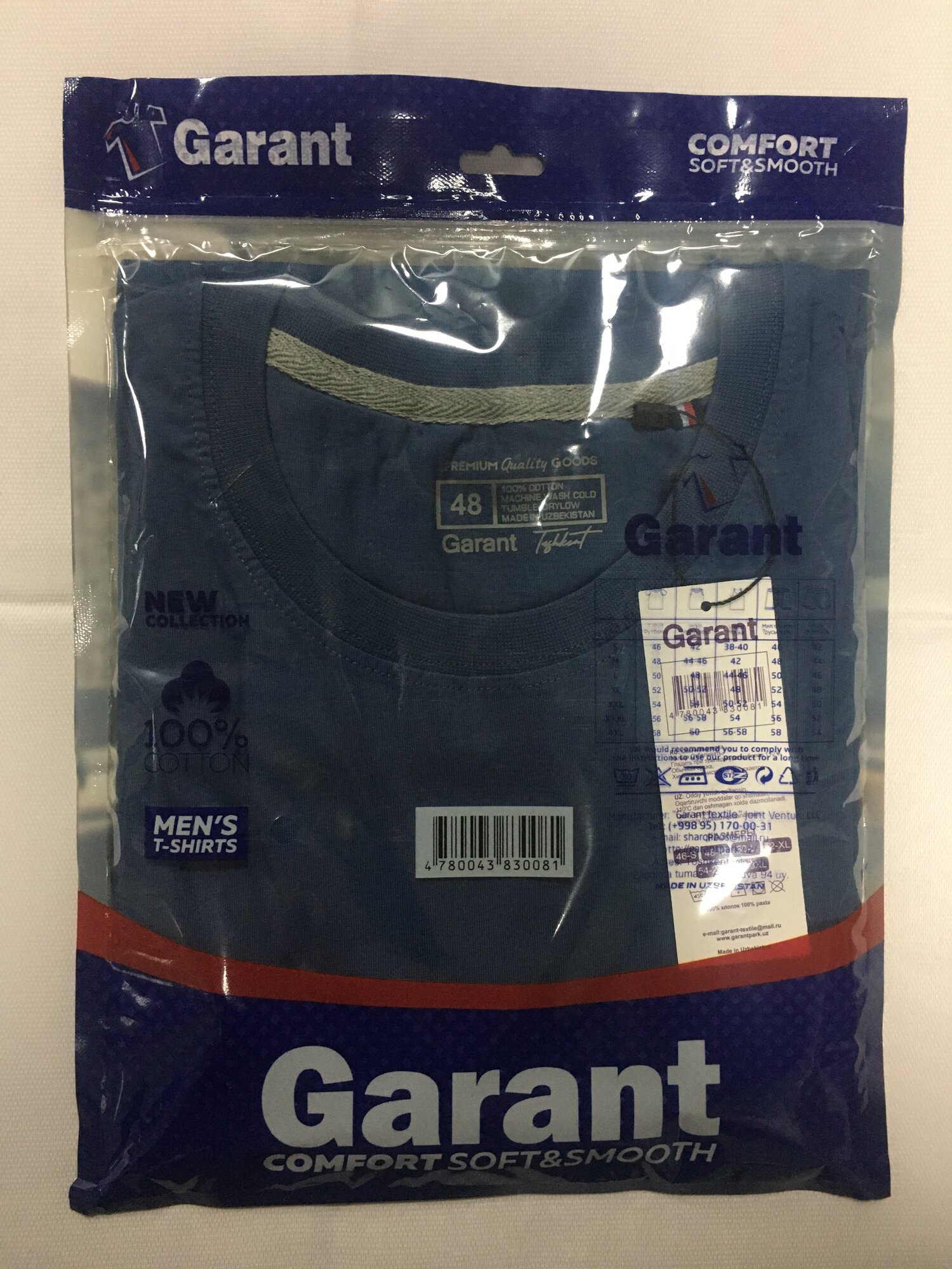 Футболка Garant