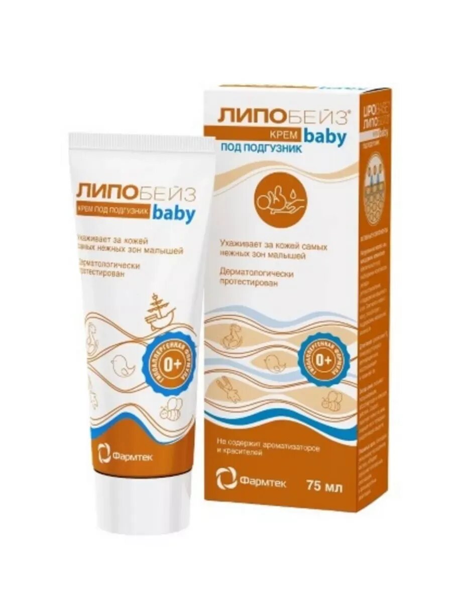 Липобейз Беби крем детский под подгузник 75мл