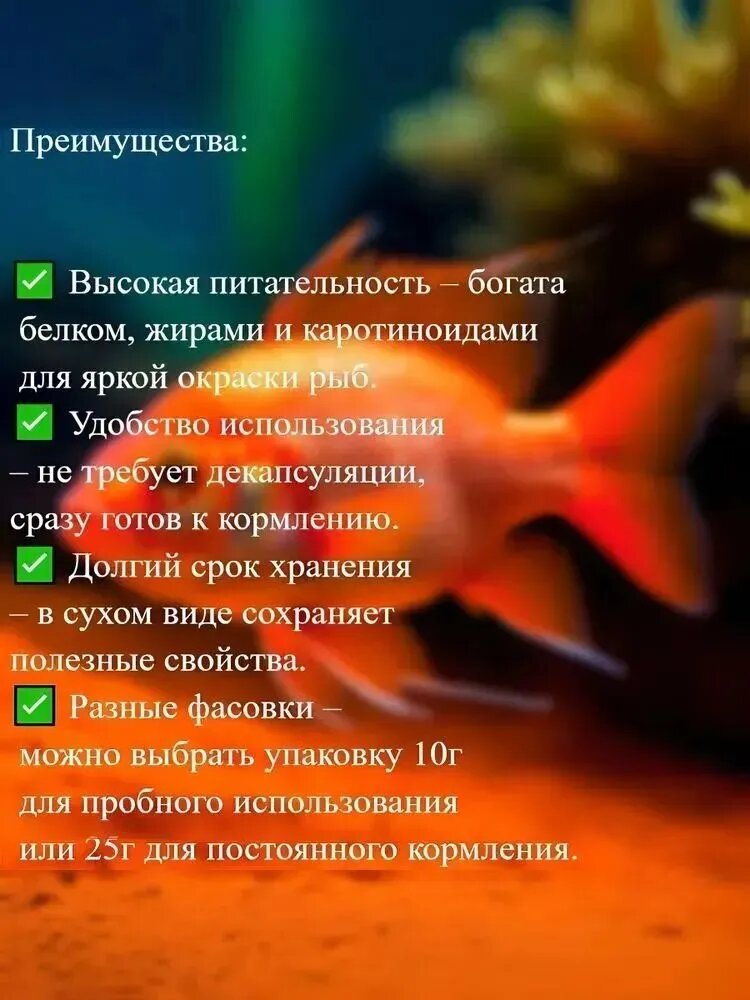 Соль для аквариума — фото 1