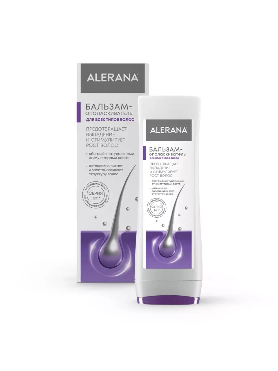 Алерана бальзам-ополаскиватель для волос