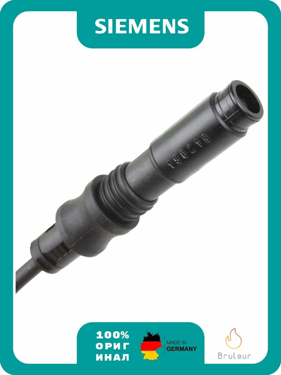 Датчик пламени Siemens QRC1A1.1013C27