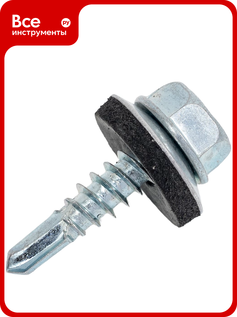 Саморез Стройметиз 4,8x19 кровельный, цинк, 20 шт. европодвес 00000054050 2070211