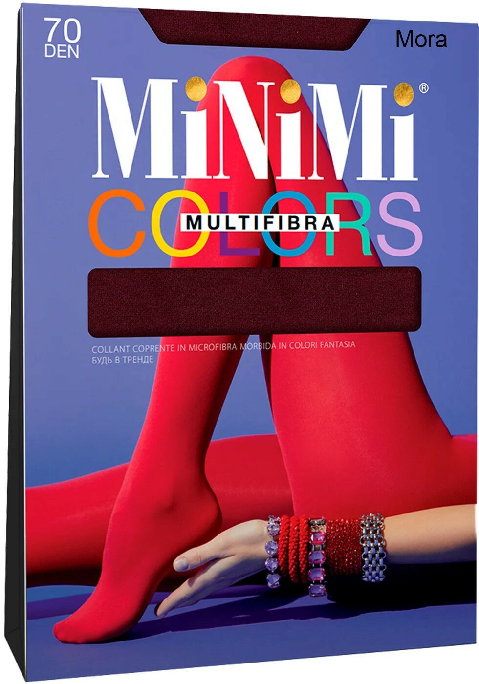 Колготки Multifibra Colors