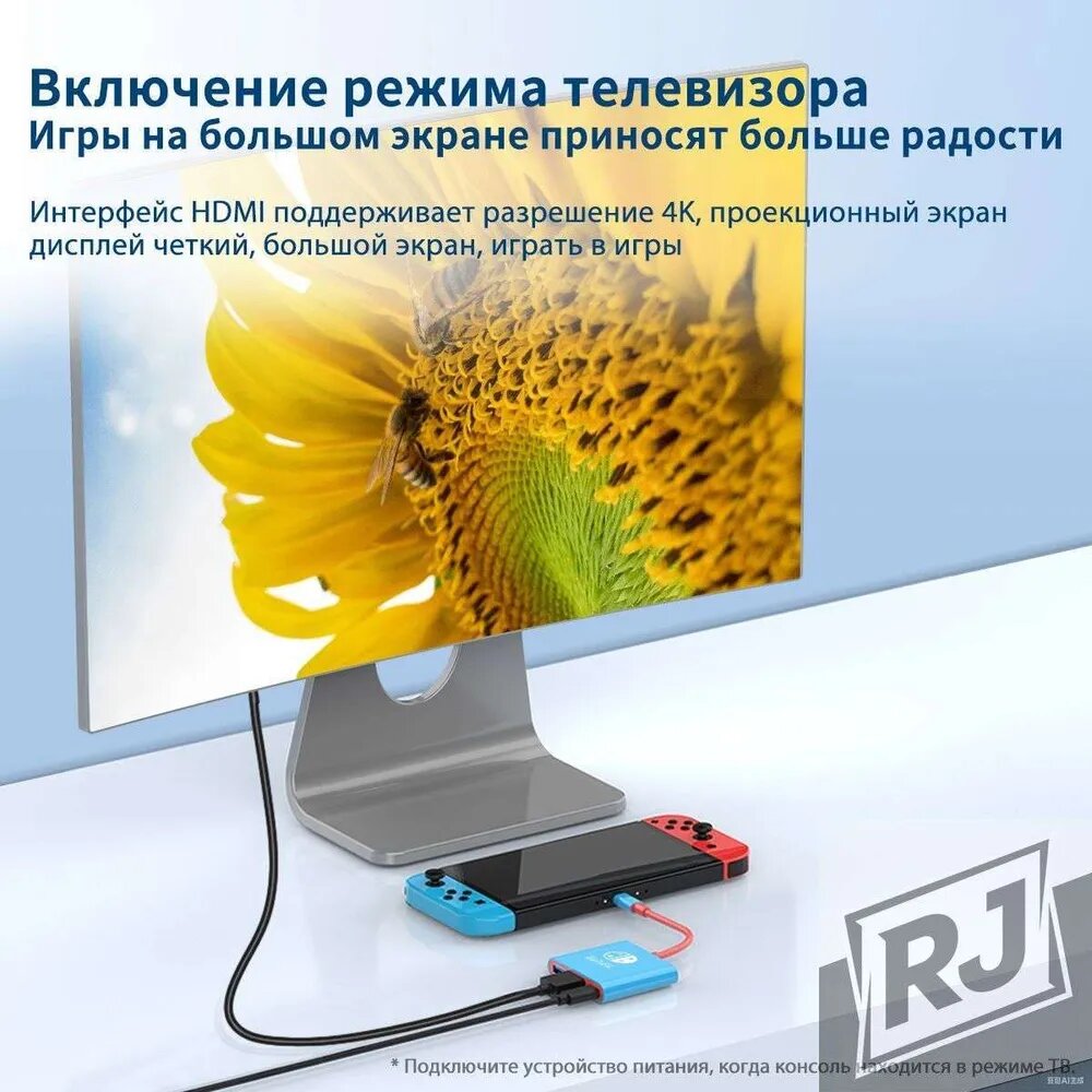 Многофункциональный адаптер для Nintendo Switch, 3 в 1, HDMI, USB Type-C, синий — фото 1