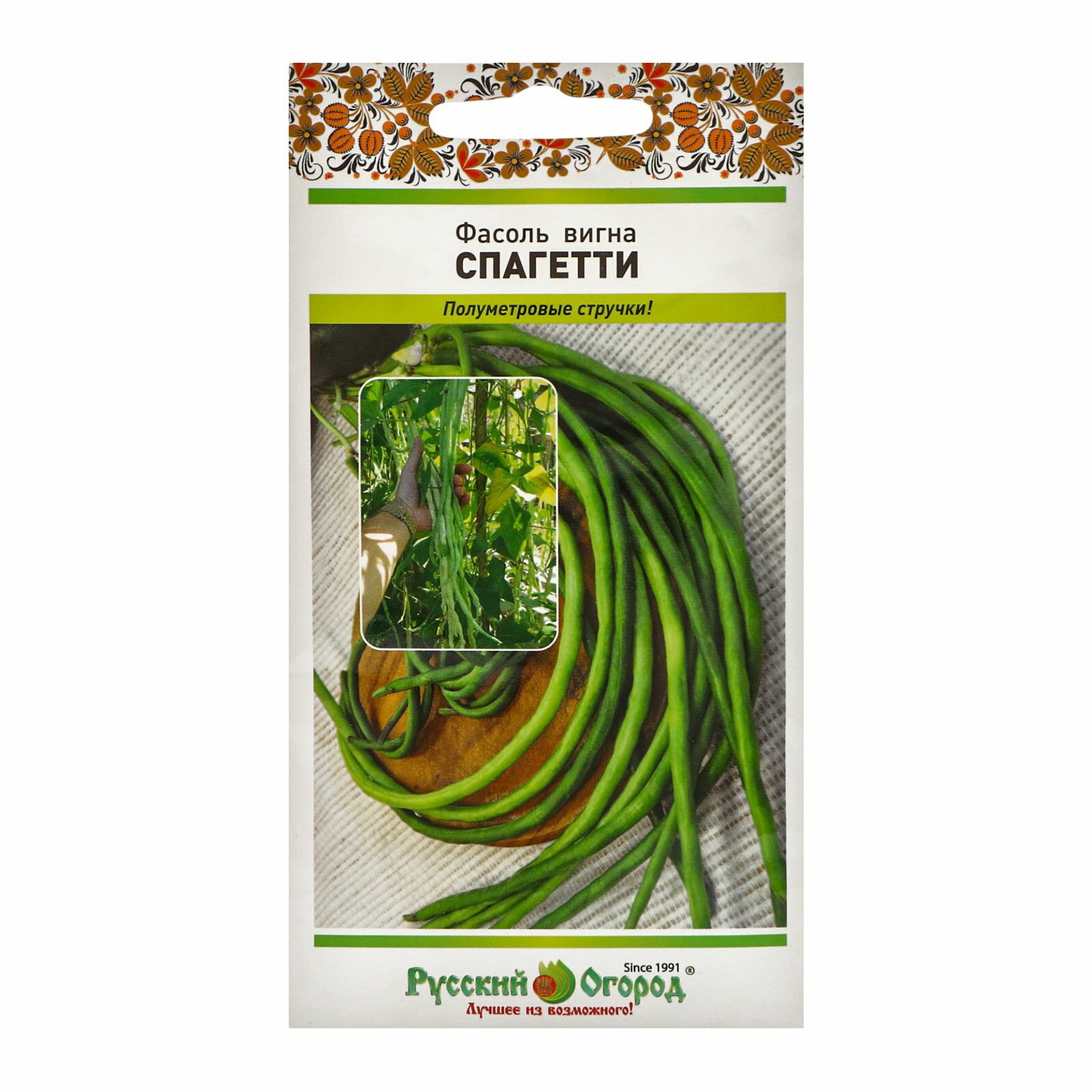Фасоль Вигна Спагетти, сроки созревания: средний, место выращивания: открытый грунт